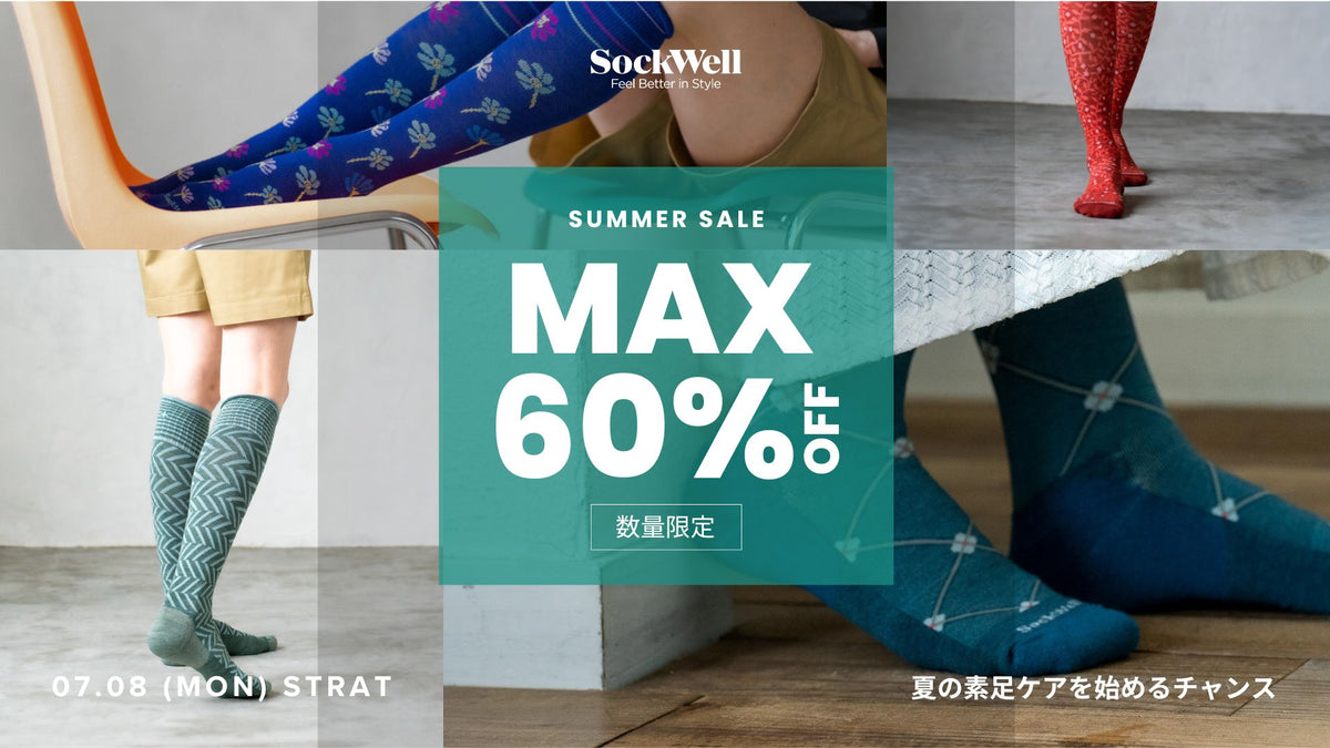 【公式】Sockwell (ソックウェル) online - 着圧ソックス・ウールソックス